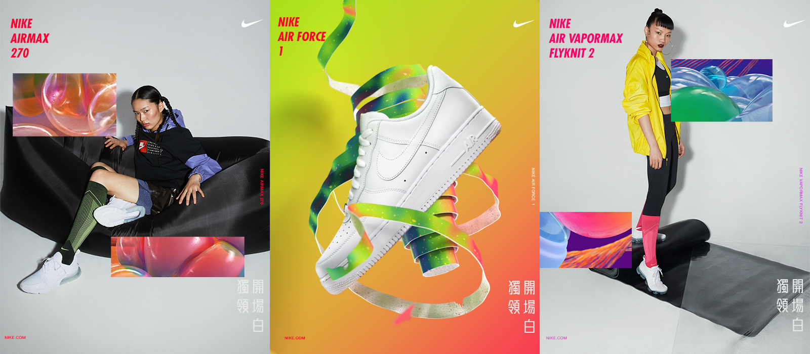 Nike | Nike HK Official site. Nike.com