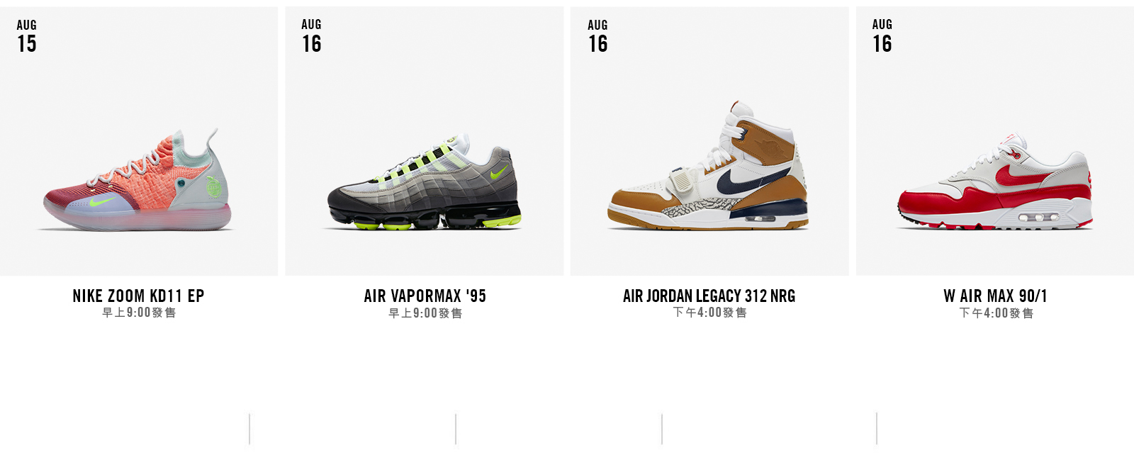 Nike 特別版產品 | Nike香港官方網上商店