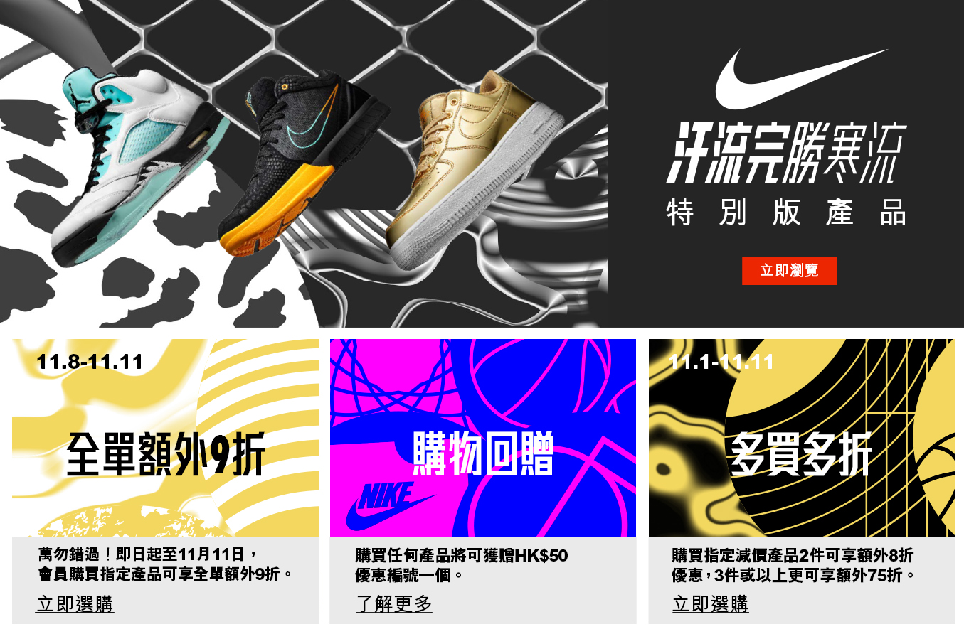 Nike 女子 所有產品 | Nike香港官方網上商店